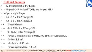 MicroController AVR ATMEGA32 1 PPT