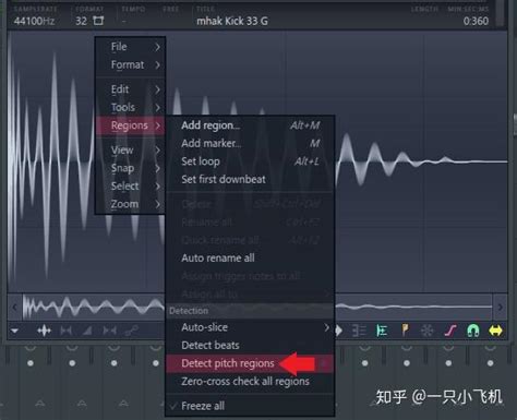如何在FL Studio中查找采样的音高 知乎