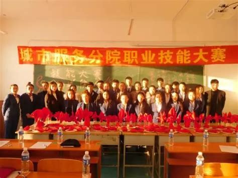 吉林城市学院举办餐饮折花技能大赛