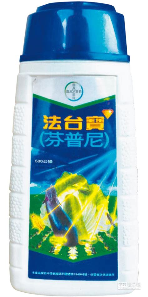 小檔案－芬普尼 寵物用藥 C級致癌物 生活新聞 中國時報