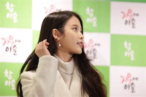 151128 Iu At Hite Beer And Jinro Soju Chamisul Mini Concert At Busan