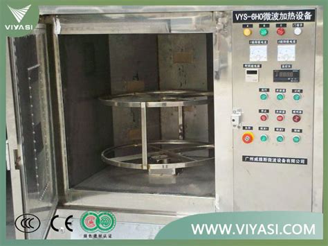 产品中心 广州威雅斯微波设备有限公司