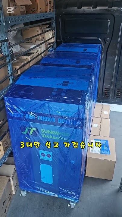 정직한 출력의 장비입니다성우테크 브라우니 Hho 수소가스발생기연소실세정장비 엔진청소 브라운가스 Youtube