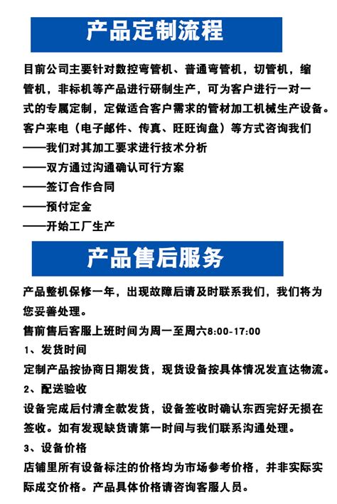 金属管材自动液压缩管机 多功能管端成型机 扩口缩口镦筋成型设备 阿里巴巴