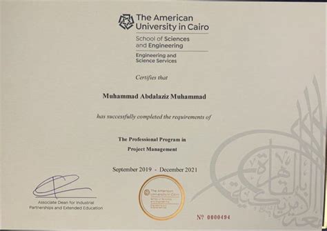 Muhammad Abdalaziz On Linkedin Finally Prmg Diploma Completion