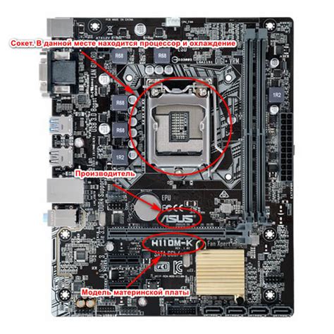 Материнская плата 1х Socket LGA1151 MSI PRO Series H110M PRO-VD 2DDR4 ...