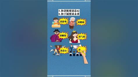 【如何扩大自己的人脉圈：十大实用法则】人脉 社交技巧 关系管理 个人发展 沟通技巧 自我提升 职场技巧 人际关系 社交媒体