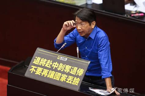 時力提「退將赴中，可剝奪其退休俸」 藍綠聯手封殺 風傳媒