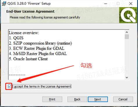 QGIS安装与使用教程 CSDN博客