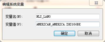 plsql developer连接oracle的配置文件 tnsnameslistenersqlnet plsql developer的数据库连接信息存在哪个文件 CSDN博客