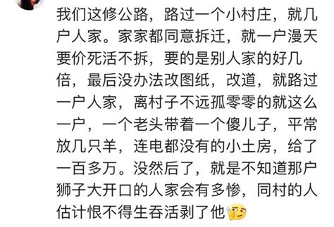 贪得无厌的人一般都不会有好下场 结果总是偷鸡不成蚀把米 每日头条