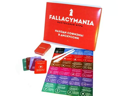 Fallacymania настольная игра | Купить в интернет магазине Весело Сидим