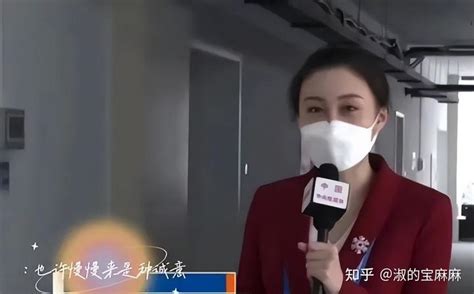 水均益之女大运会出镜报道，毕业院校引猜疑，网友直呼：张雪峰神预言 知乎