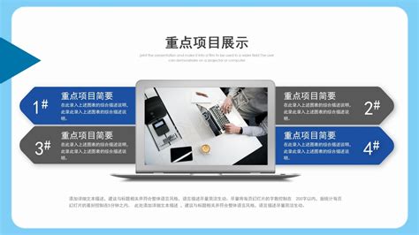 简单格式彩色线条简约月度总结ppt模板下载 Ppt家园
