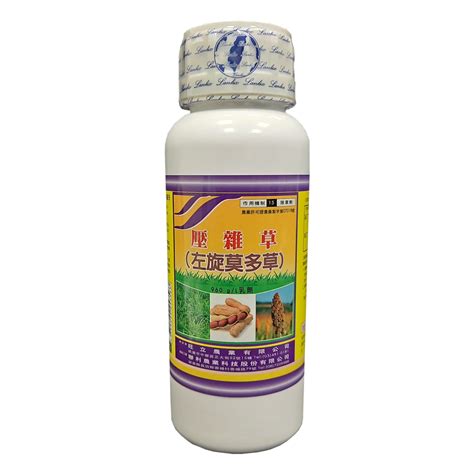 聯利產品 聯利農業科技 智慧農業 農藥肥產品 聯利連鎖植物醫院 無人機噴藥 病蟲害診斷 農藥肥料代噴 環境衛生消毒服務 多光譜精準智慧