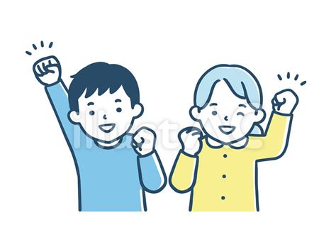 ガッツポーズをする子どもたちイラスト No 23002489｜無料イラスト・フリー素材なら「イラストac」