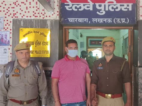 लखनऊ नशे की हालत में टीटी ने महिला यात्री पर की Toilet जीआरपी ने किया