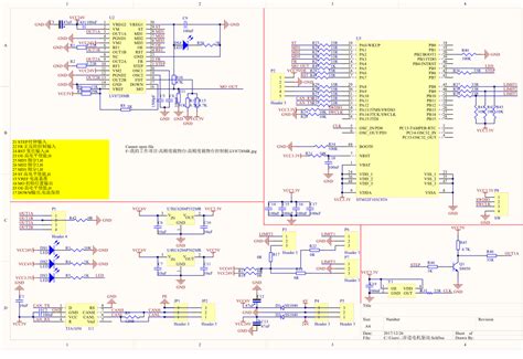 用keil编写一段stm32驱动无刷电机转动的程序？ Csdn社区