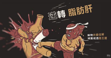 王鴻偉醫師早期肝癌不想手術也能把腫瘤清乾淨嗎 談早期肝癌的根治性治療選項 問8健康諮詢