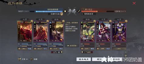 士气版本三皇测评率土之滨 大神