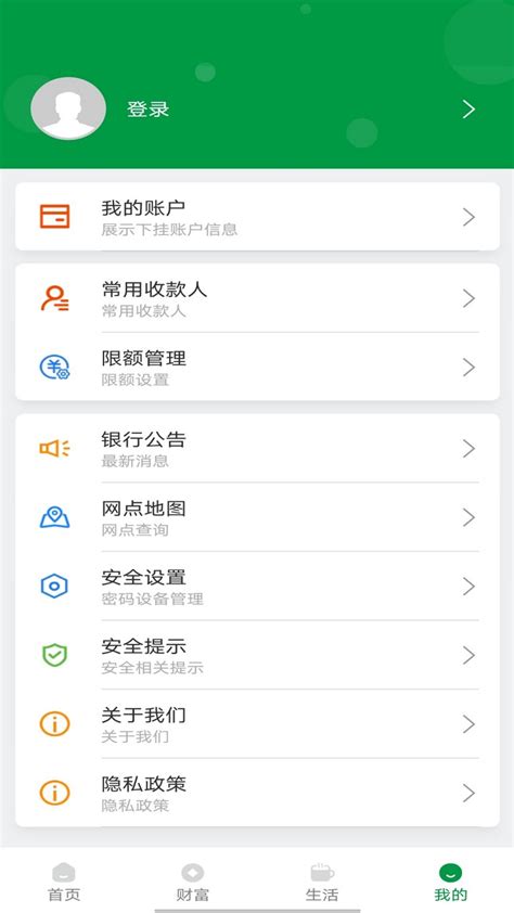App