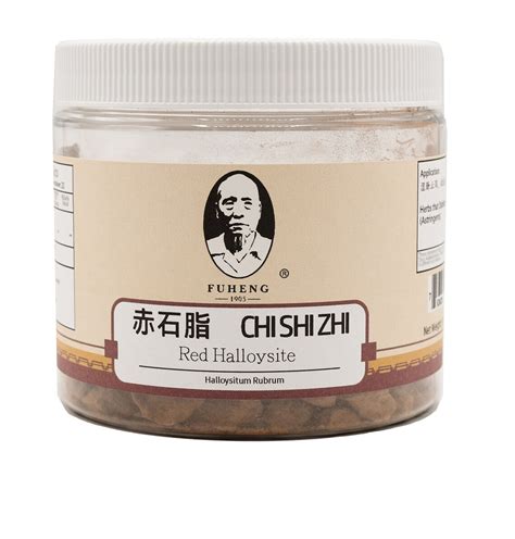 Chi Shi Zhi 赤石脂 Red Halloysite Fuheng福恒 Since 1905 100g Etsy
