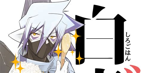 シンカリオン 【シンカ系3】新刊サンプル さざなみのイラスト Pixiv