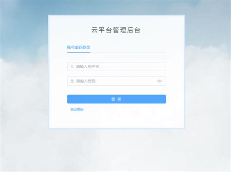Public下一个indexhtml让electron19运行打包均报错vue谷地网络good设计