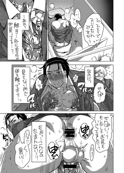 Honey Qp Inochi Wazuka Shokushu O Matou Jp Myreadingmanga