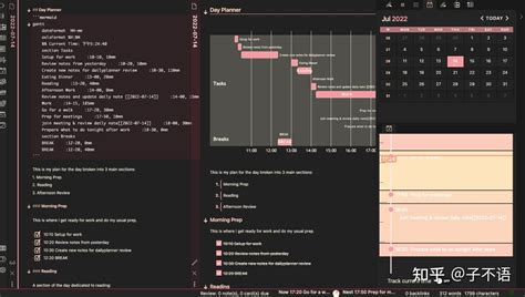 Obsidian Dayplanner插件的使用 知乎