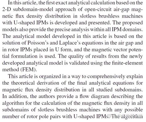 学术论文写作 之 Introduction 知乎