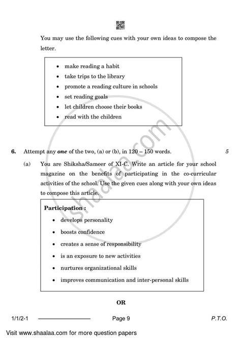English Core 2023 2024 Commerce English Medium Class 12 1 1 2 Question Paper With Pdf Download