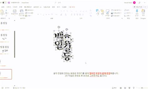 백일 토퍼와 족자 만들어봤어요 토퍼 도안 공유해요 네이버 블로그