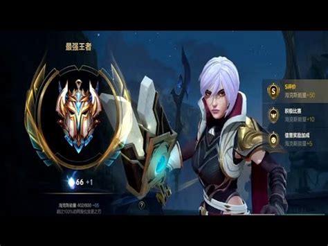 Challenger Riven Gameplay Wild Rift Riven Top Chinese Riven Wild