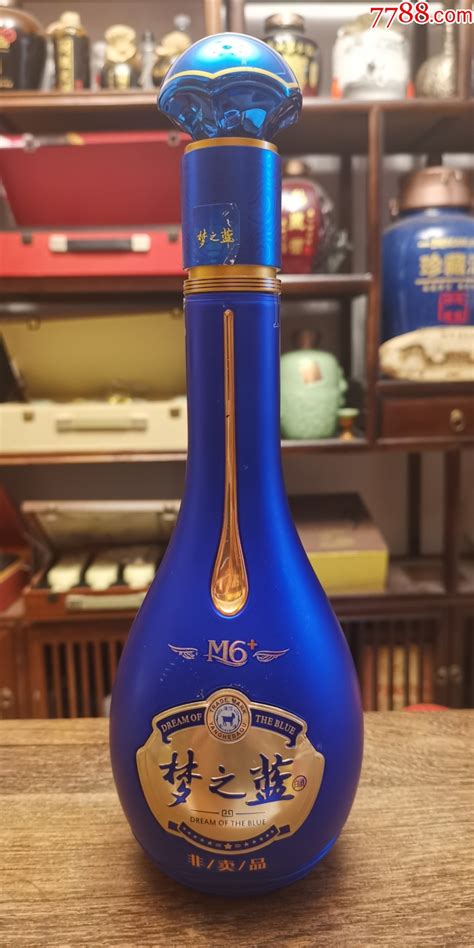 特价：梦之蓝m6（非卖品），52°550ml浓香型，玻璃喷涂烫金工艺酒瓶酒瓶燕赵性格的店【7788旧书网】