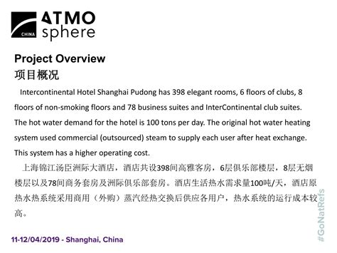 Jianping Wang Intercontinental Shanghai Pudong Ppt