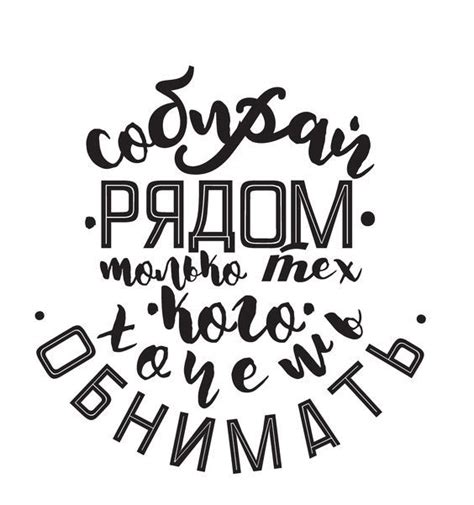 Надписи леттеринг Lettering Words Chalkboard Lettering