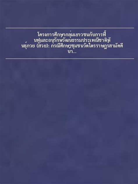 Tu Digital Collections