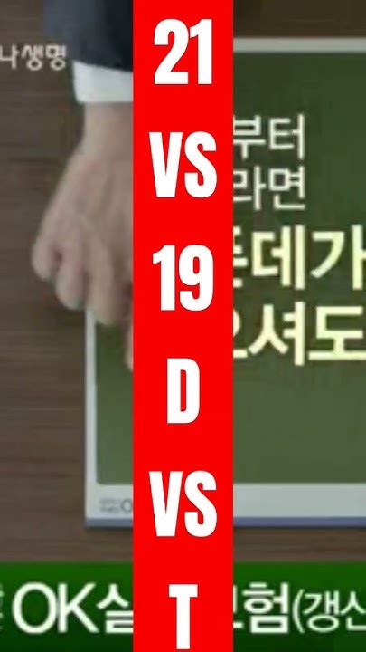 Nc 다이노스 Vs Lg 트윈스 서울 잠실 야구장 8차전 Youtube
