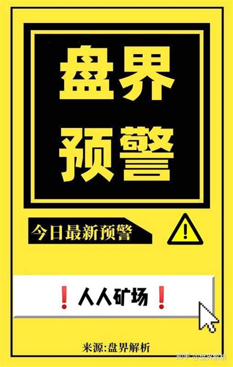人人矿场已进入崩盘倒计时全网FIL矿商都将被打击 知乎