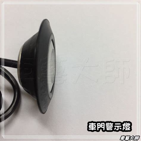 車藝大師批發專賣 豐田 16 17年 Sienta 車門警示燈 三寶燈 警示燈 Altis Camry Vios Yahoo奇摩拍賣