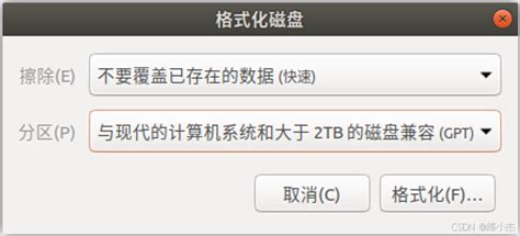 Ubuntu Linux 图形界面工具管理磁盘分区和文件系统八ubuntu 分区工具 Csdn博客