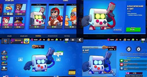 8 БИТ из Бравл Старс 8 Bit Brawl Stars бравлер фото арт как выглядит персонаж