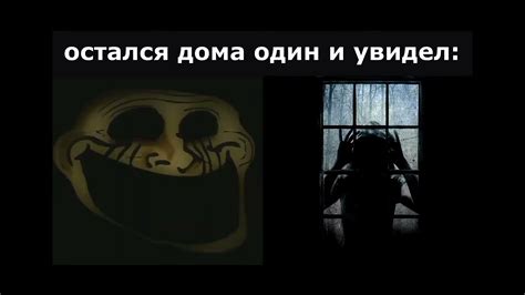 страх это - YouTube
