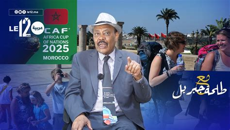 مع طلحة جبريل يسلط الضوء على انتعاش السياحة بالمغرب Le12ma
