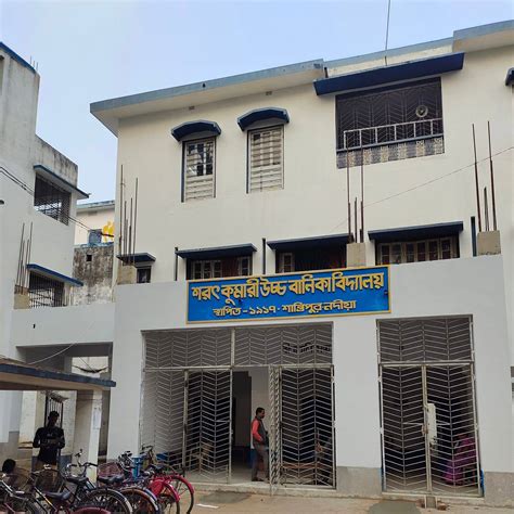 স্বাগতা দিদিমণির বিদ্যালয়ে প্রবেশ সময়ের আঙিনায় বেজে ওঠে বিদায়ের বাঁশি রাশি রাশি শব্দ