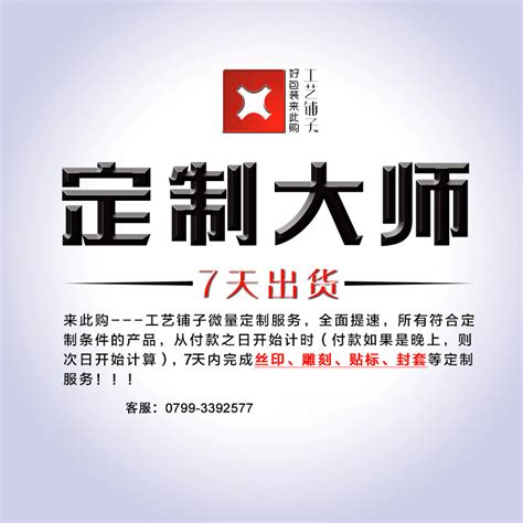 茶叶包装礼盒定制茶叶铁罐设计丝印定制茶名不干胶定制差价专拍 虎窝淘