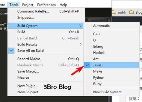 教學 如何在 Windows 上使用 Sublime Text 2 編譯 Java 檔案？ 砂煲部落格 3bro Blog