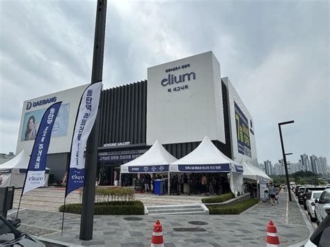 ‘로또 청약 소식에 방문객 늘어서“동탄역 대방 엘리움”