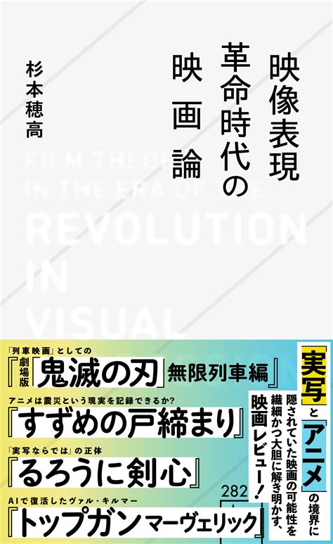 『pj ～航空救難団～』第2話 石井杏奈が演じる“女だから”を越える救難員の覚悟と成長 Film Goes With Net